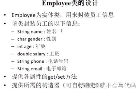 【尚硅谷】Java项目-EMS员工管理系统 04&05&06_java开发ems系统-CSDN博客