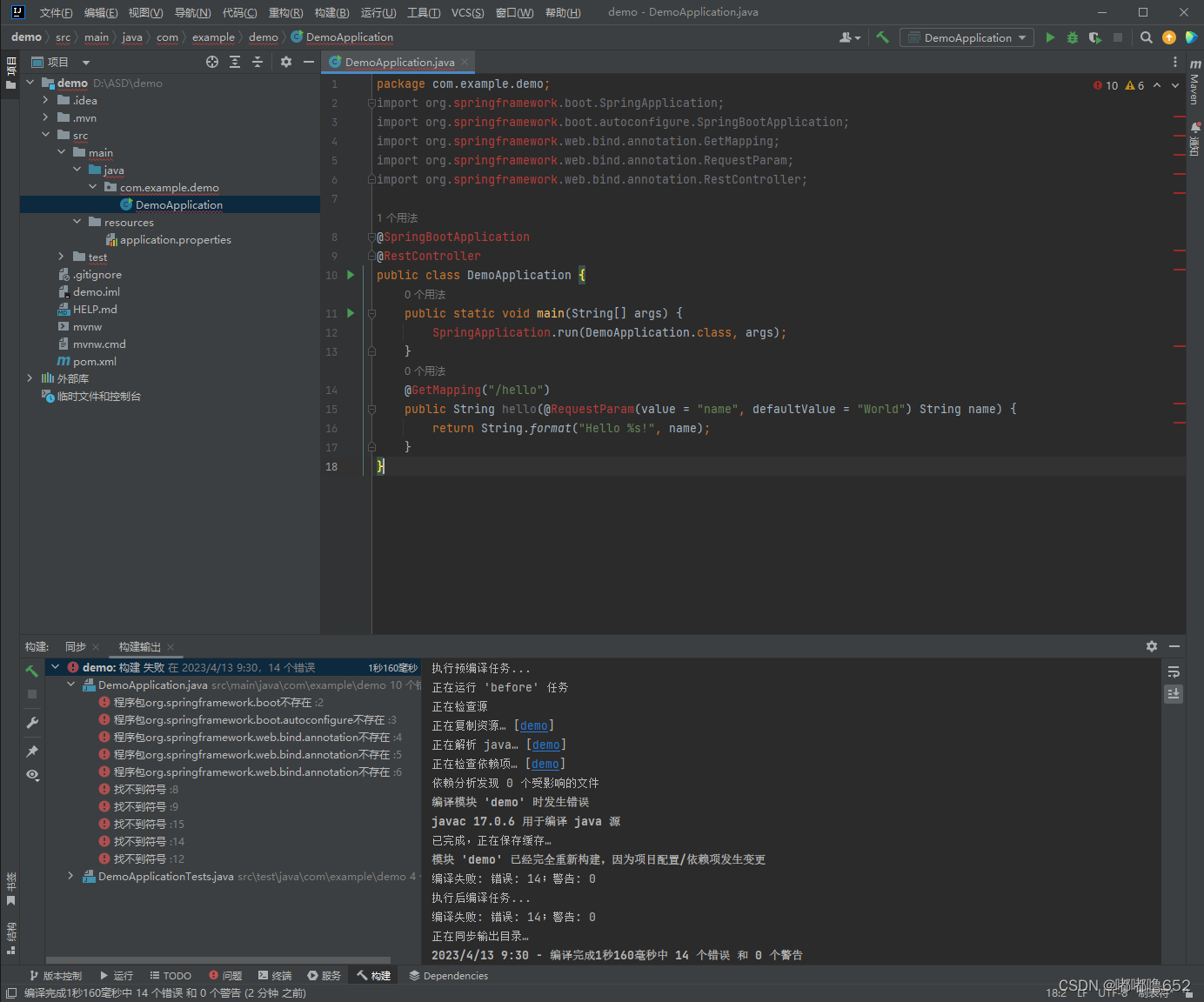 初用spring-CSDN博客
