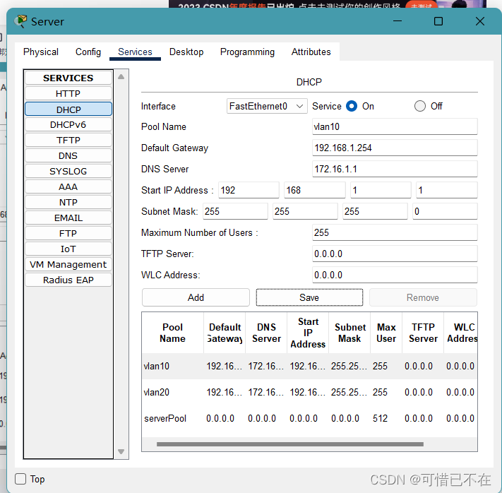 Cisco-DHCP中继配置_思科dhcp中继配置-CSDN博客