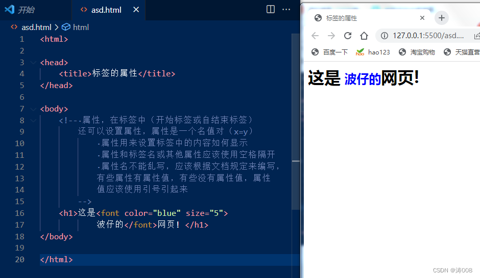 web前端开发html5+css3学习笔记day1-CSDN博客