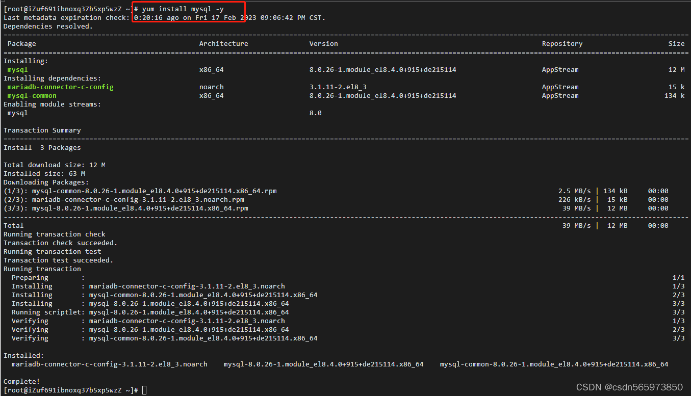 小白新手一篇看懂PolarDB-X-CSDN博客