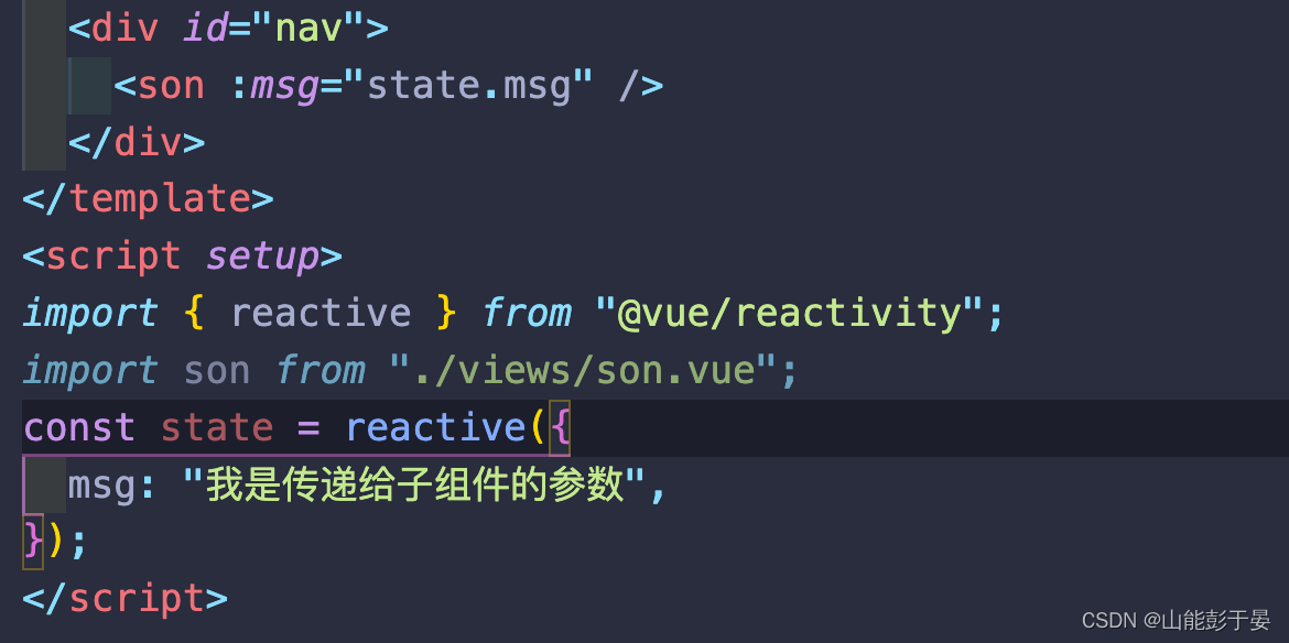 vue3.2＜script setup＞语法糖_script setup data-CSDN博客