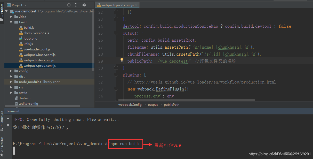 Vue项目打包与部署：从静态服务器到Tomcat实战-CSDN博客