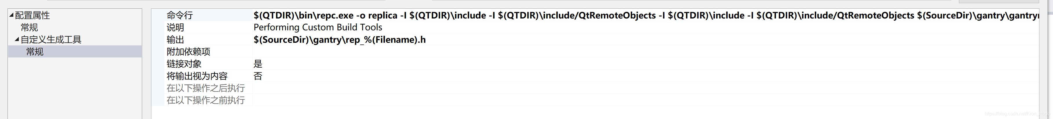 Qt Remote Objects rep文件在VS2015项目里的配置_qt remote object vs2015-CSDN博客