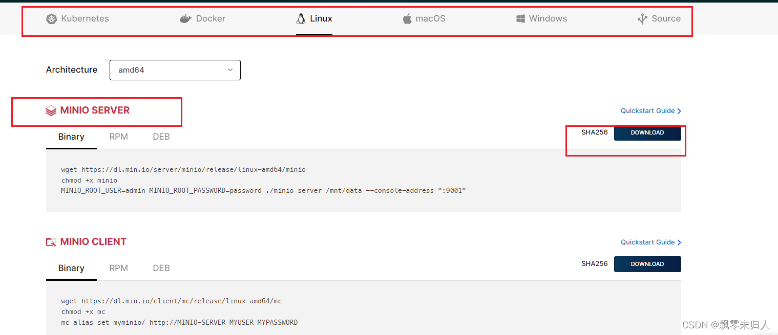 minio安装使用-linux-CSDN博客
