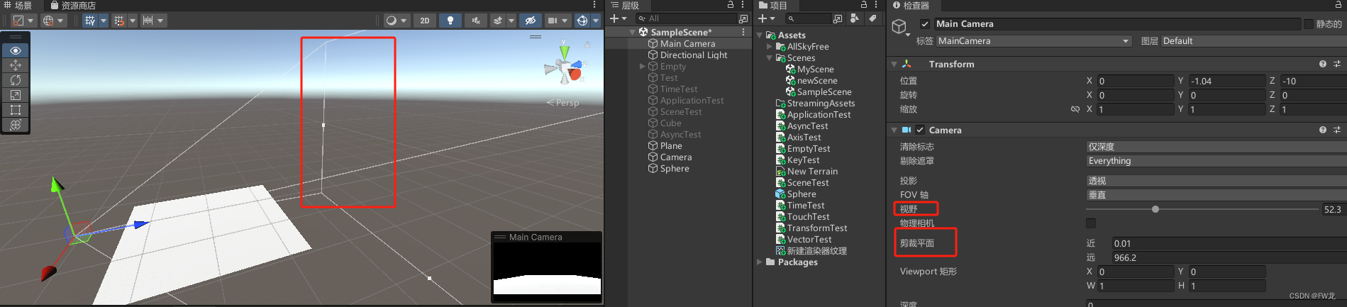 Unity之摄像机_unity正交相机-CSDN博客
