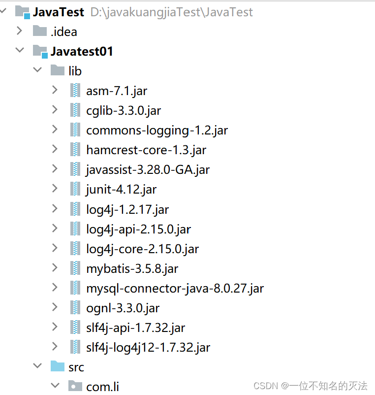 使用myBatis进行增删改查操作_mybatis登录注册增删改查-CSDN博客