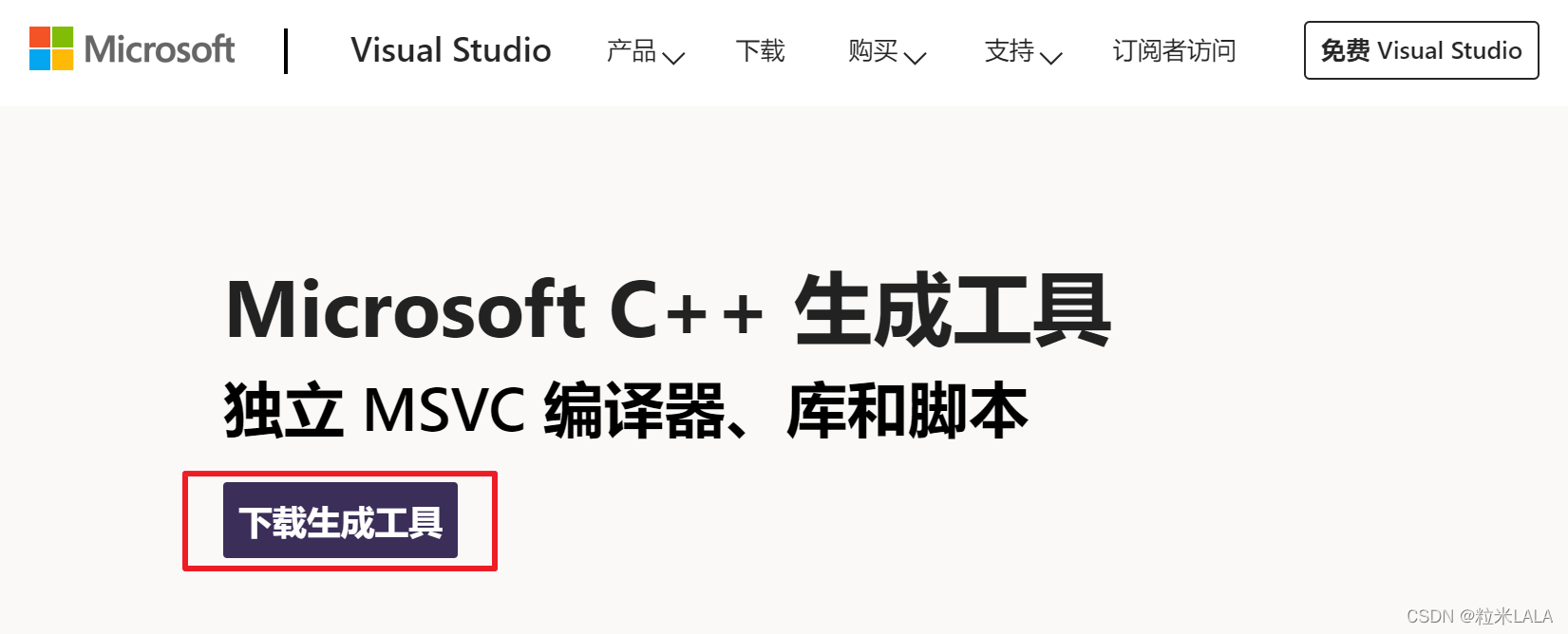 windows10下pip安装bcrypt或paramiko时报错_error: microsoft visual c++ 14.0 or greater is req-CSDN博客