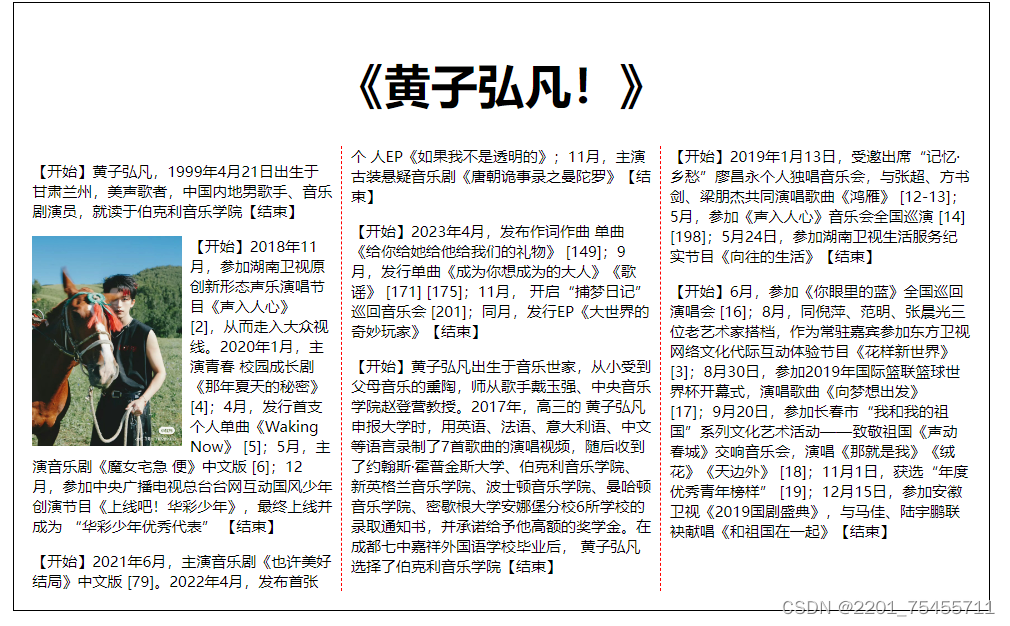 布局技术基础知识_align-items: center;-CSDN博客