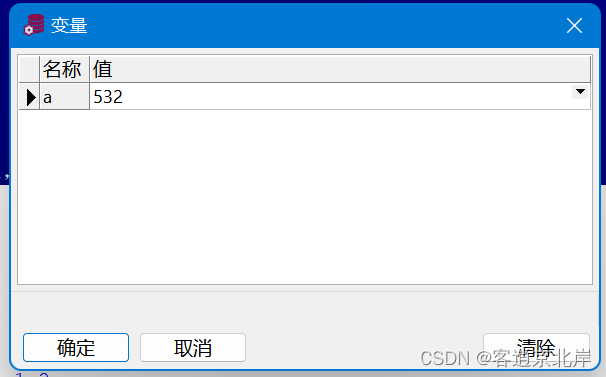 Oracle中的异常_oracle exception-CSDN博客
