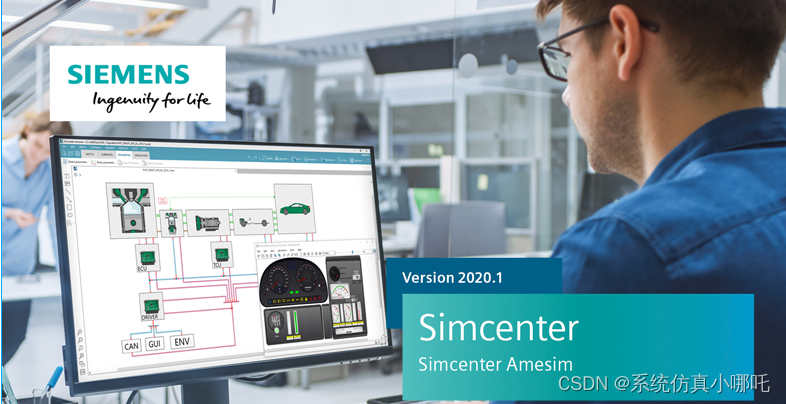 Amesim车辆仿真—制动匹配理论三之制动效率-CSDN博客