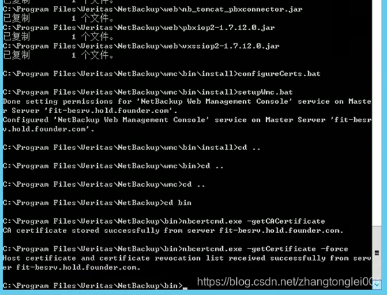 Netbackup 证书过期问题处理办法-NBU Error 8506_nbu证书过期-CSDN博客