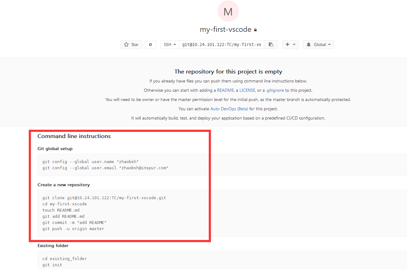 VScode使用gitlab_vscode gitlab-CSDN博客
