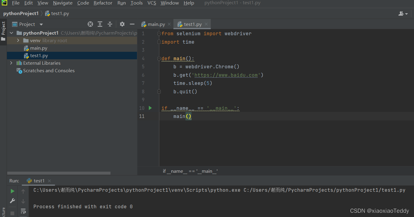 python+selenium+pycharm自动化测试环境搭建_pycharm+selenium+使用-CSDN博客