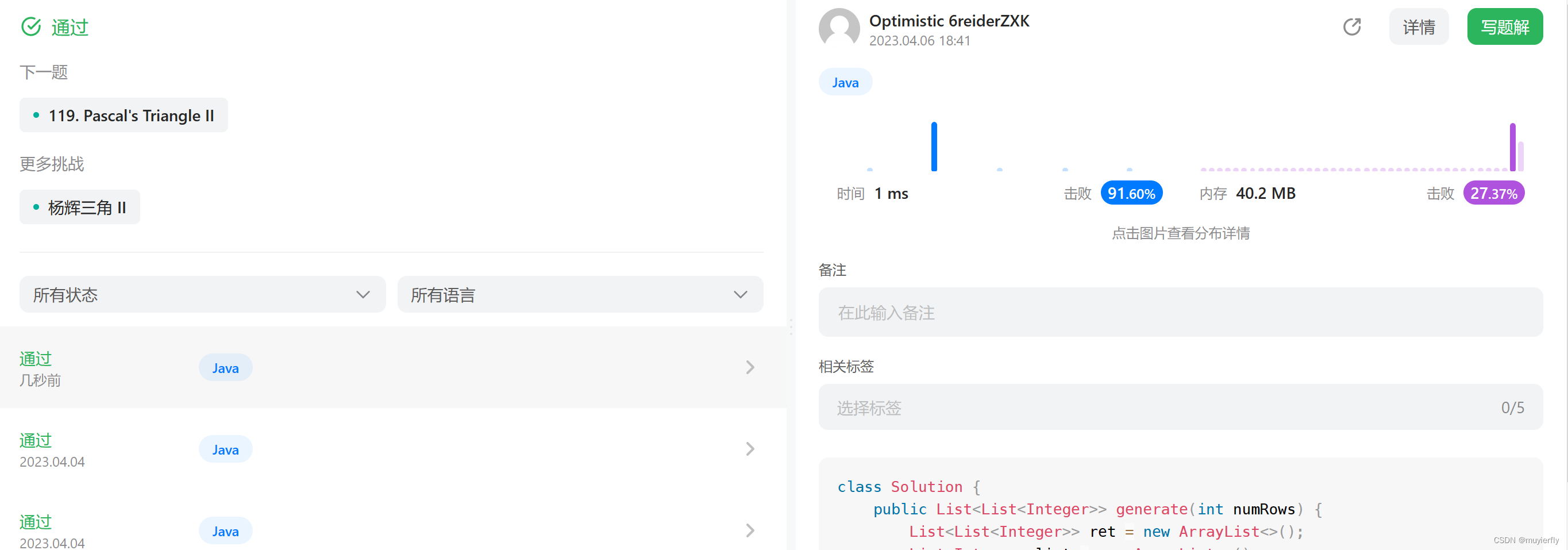 06.ArrayList与顺序表-CSDN博客