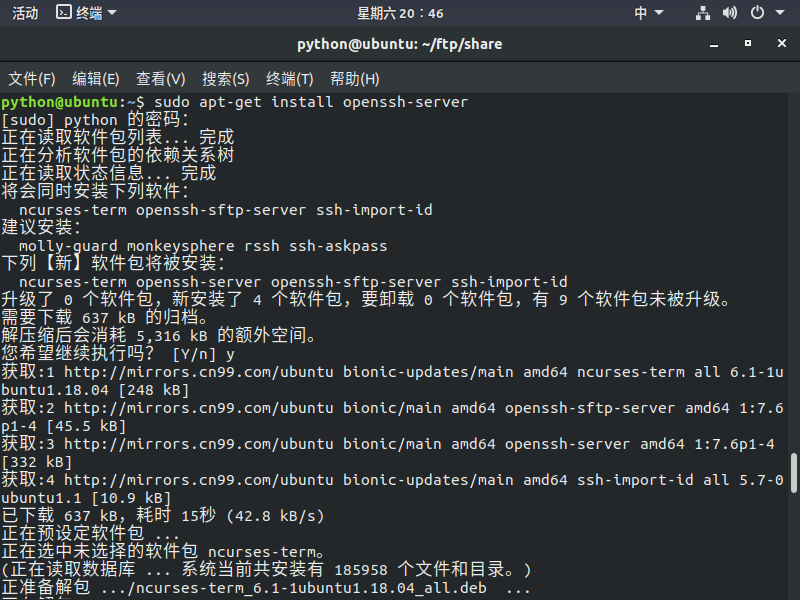 Windows通过SSH远程控制Linux_windows ssh 控制linux-CSDN博客