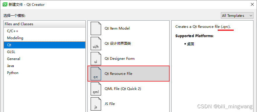 【qt开发笔记 基础篇】 第二章 常用控件 21 窗口基类 Qwidgetqt Widget Csdn博客