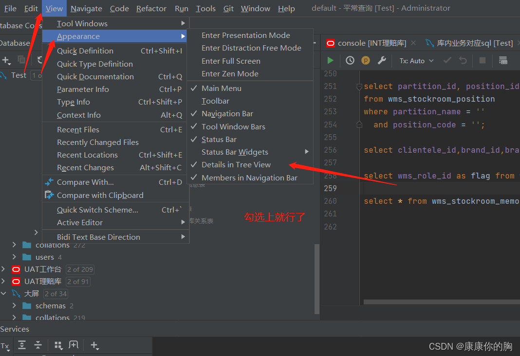 DataGrip 在 Database 表名后面显示 comment 注释_datagrip 显示表注释-CSDN博客
