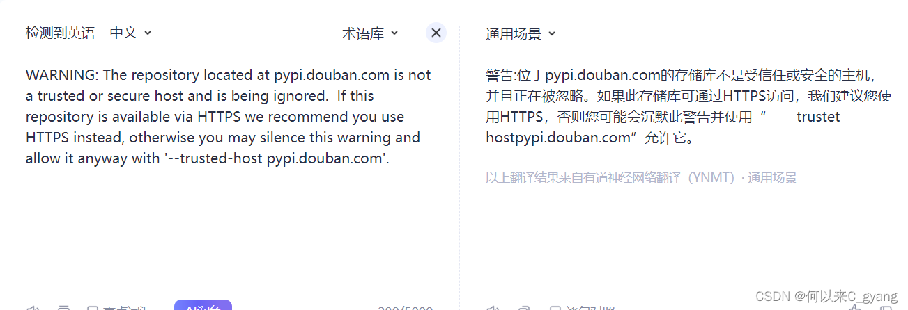 The repository located at pypi.doubanio.com is not a trusted or secure host and is being ignored ...