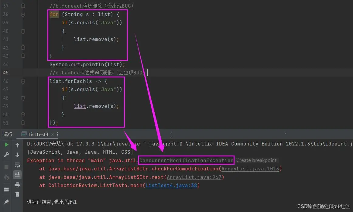 Java | 解决并发修改异常问题【CurrentModificationException】_currentmodifyexception-CSDN博客