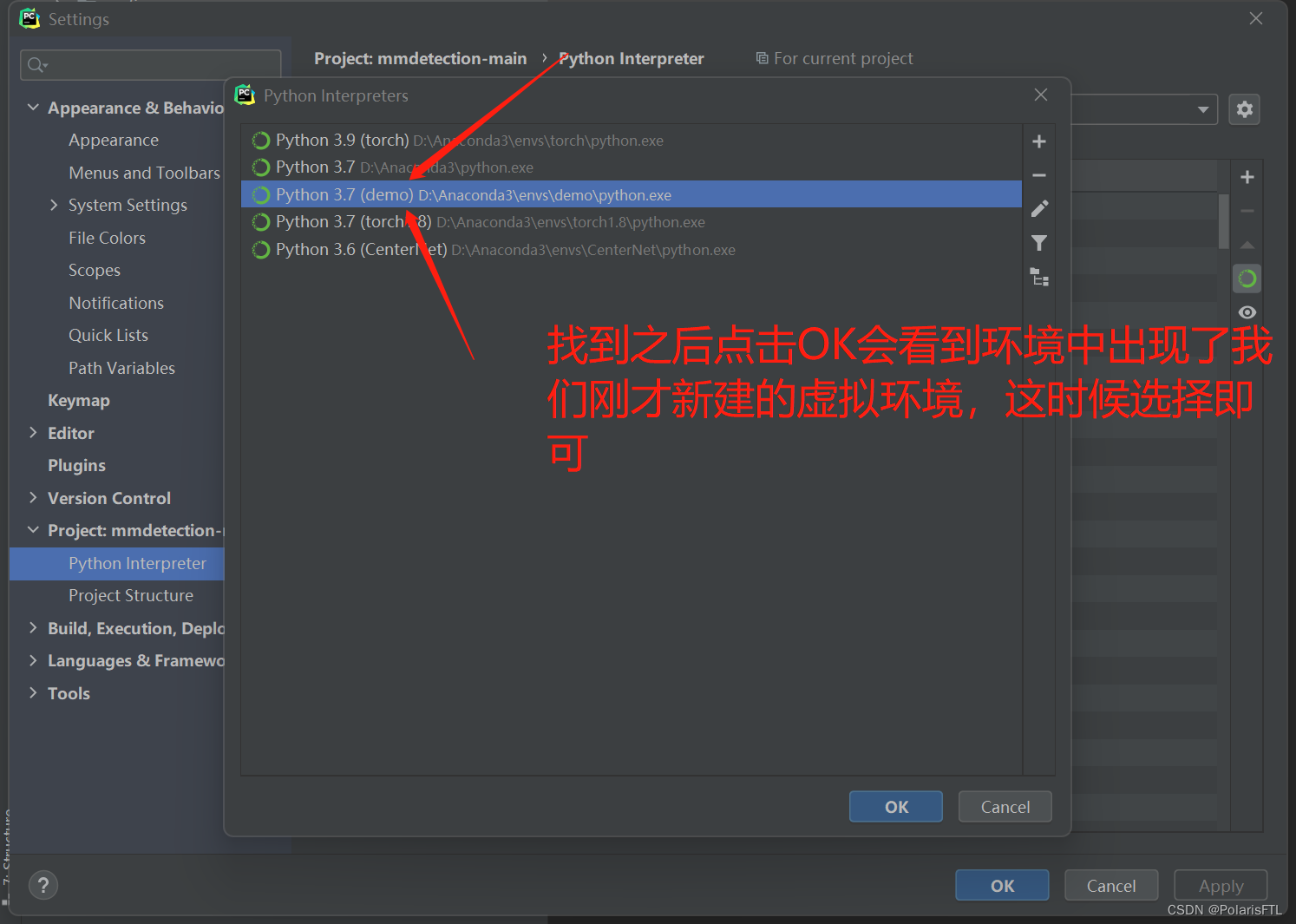 手把手教你如何配置mmdetection并训练（win10环境）_mmdetection环境配置-CSDN博客