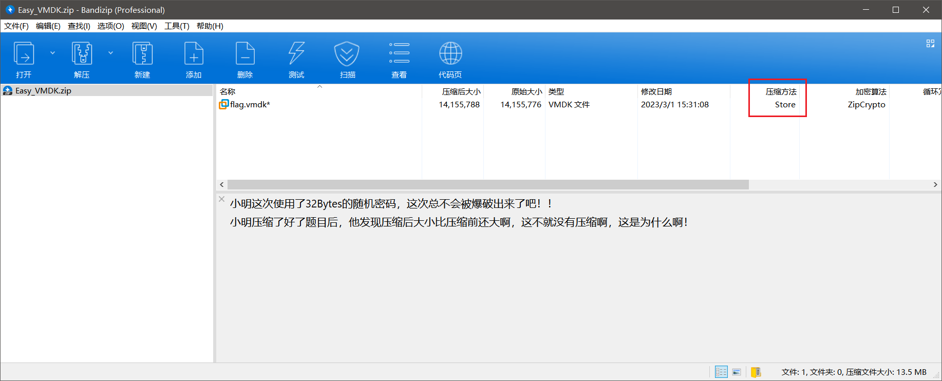 羊城杯2023misc方向完整wp-CSDN博客
