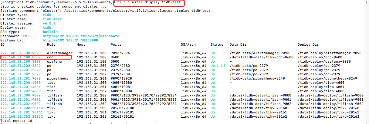 TICDC 数据同步至 MySQL初体验-CSDN博客