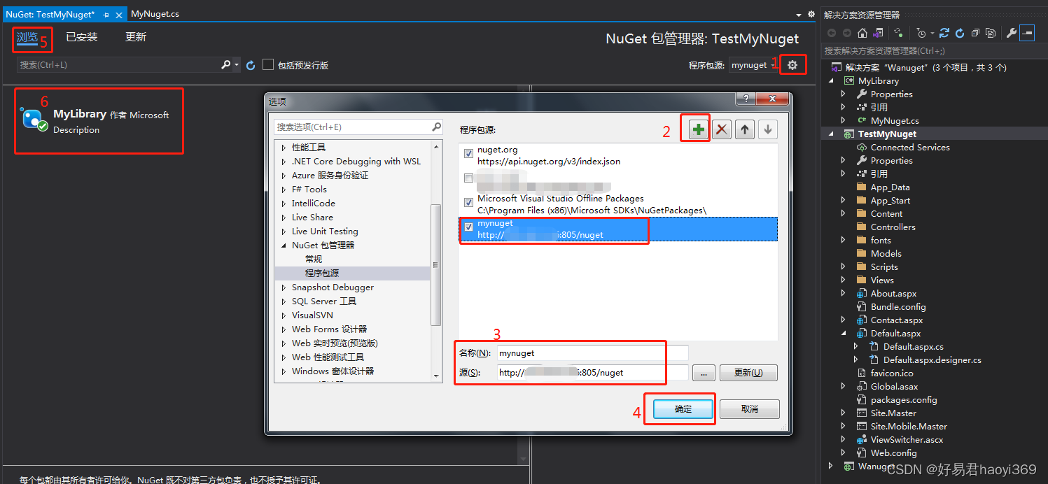 .net搭建nuget服务器，上传自定义nuget包及如何使用？_自己搭建的nuget服务器 上传之后不显示清单-CSDN博客