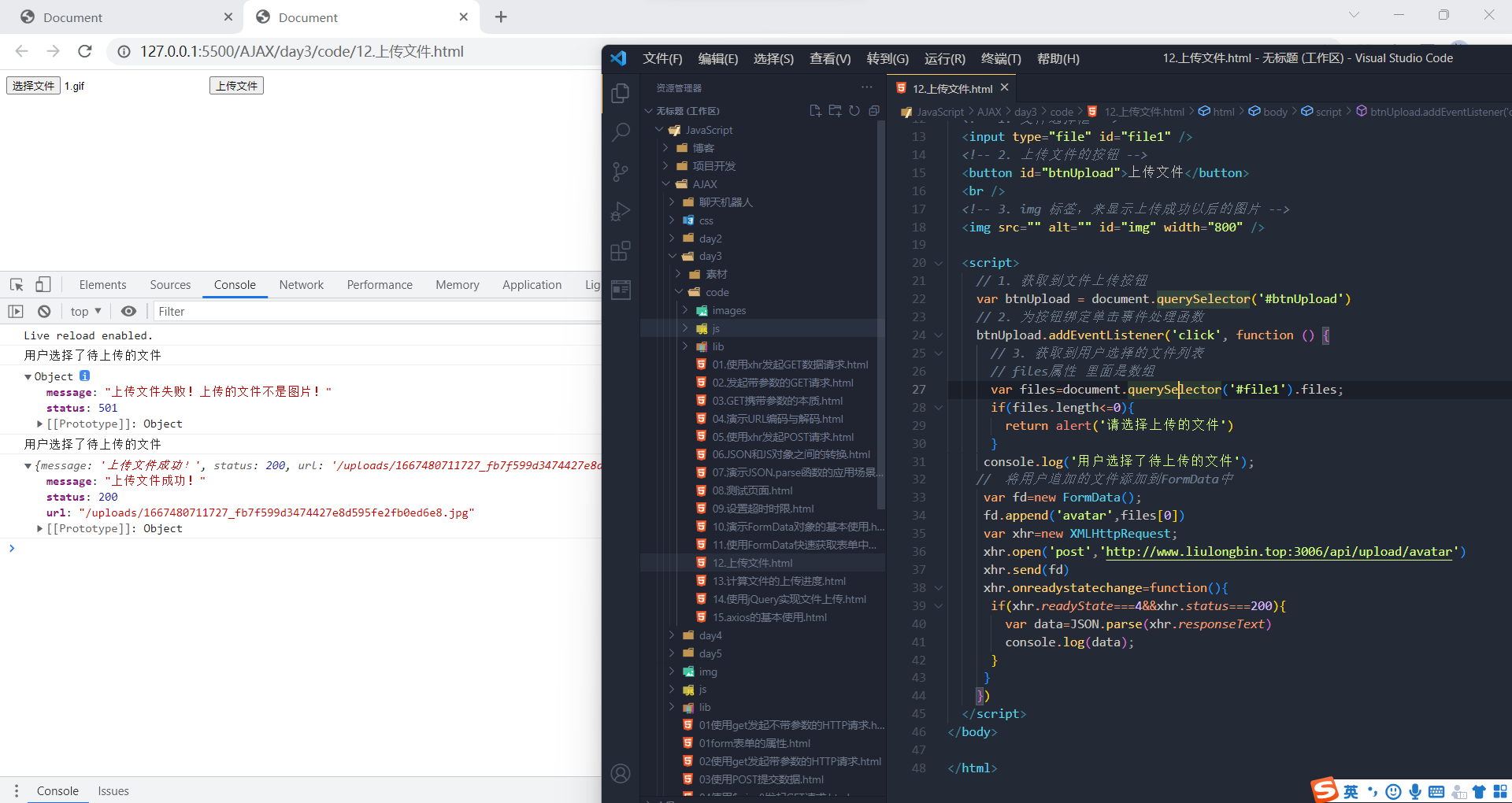 Ajax--Ajax加强--XMLHttpRequest Level2的新特性_`ajax level2` 的新特性-CSDN博客