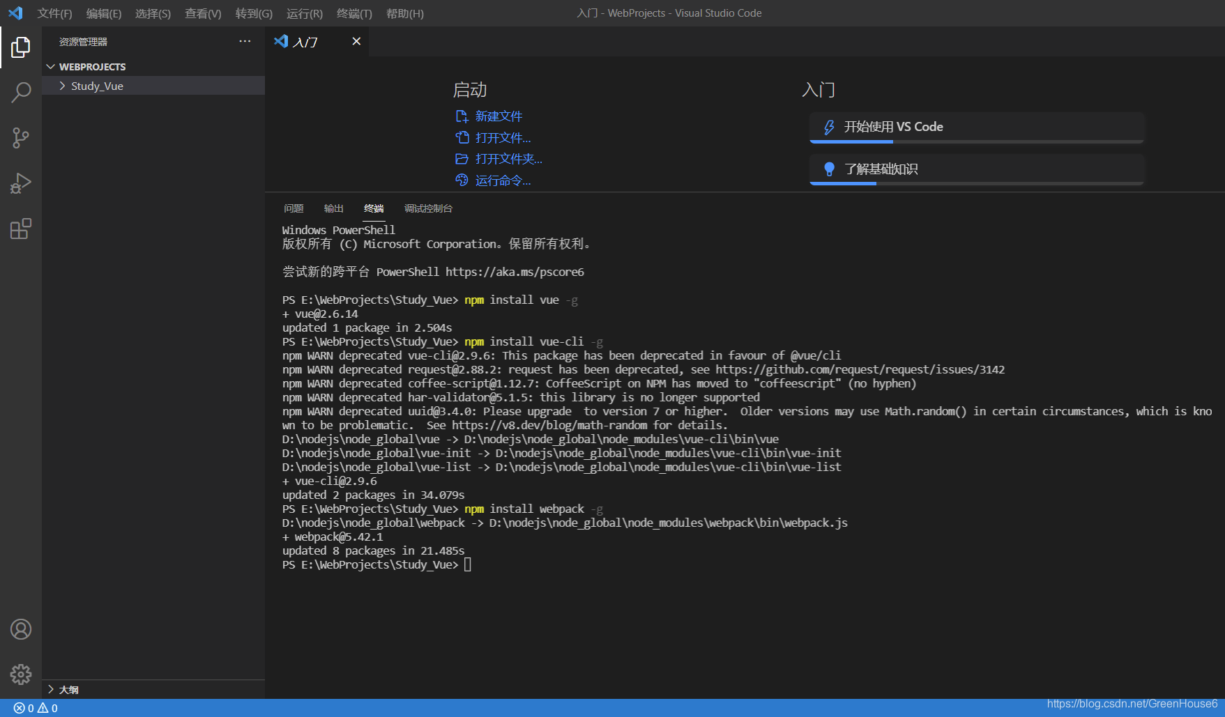 使用Visual Studio Code工具创建Vue项目并运行_visual studio code 运行vue-CSDN博客