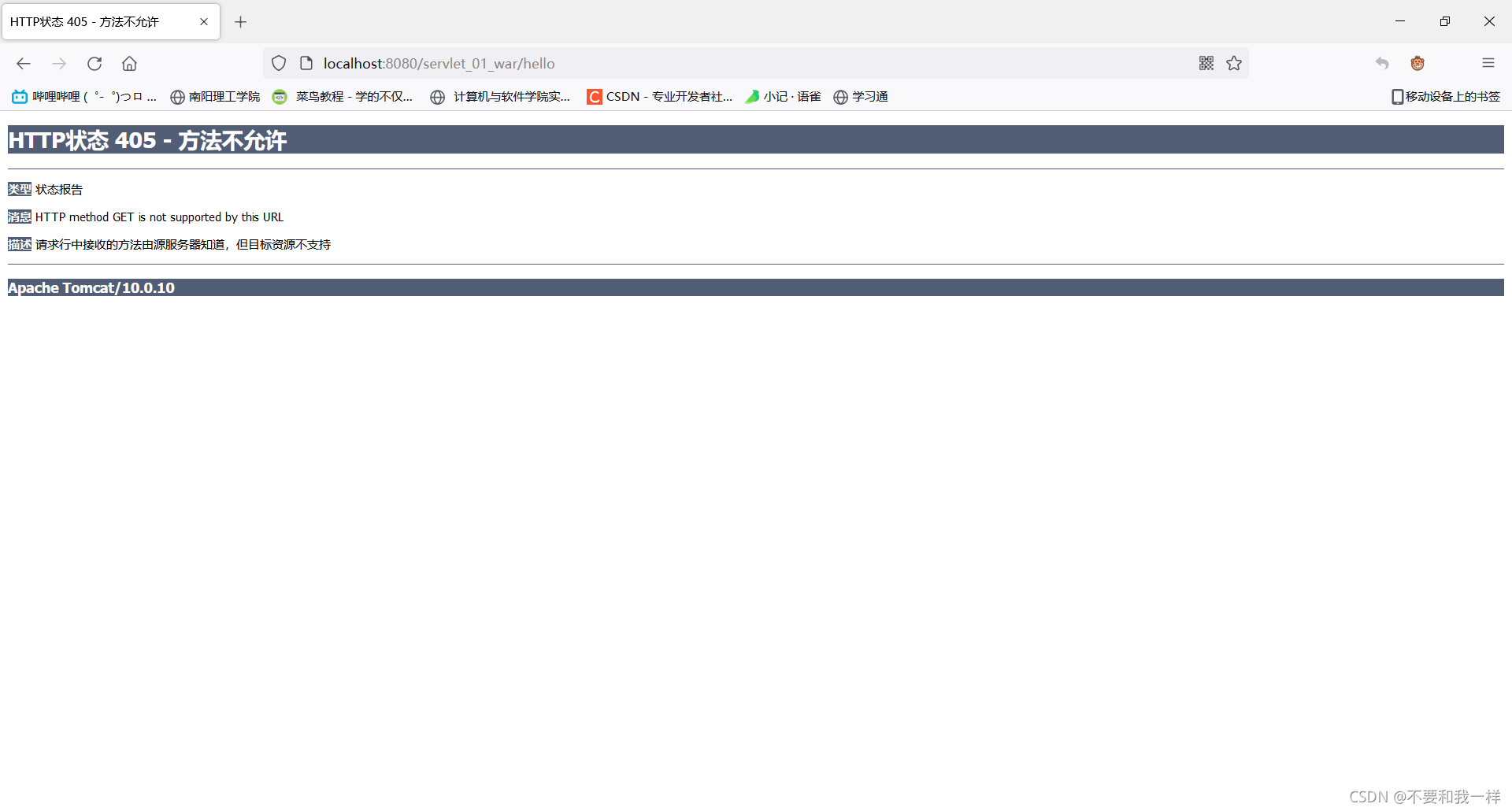 我在IDEA创建servlet时遇见的问题_import jakarta.servlet.servletexception;-CSDN博客