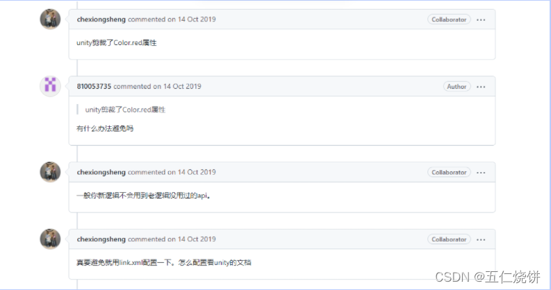 InjectFix真机热修复报错can not load method xxx_injectfix can not load type-CSDN博客
