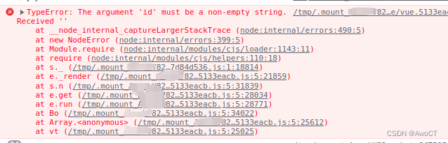 vite + vue报错：TypeError: The argument ‘id‘ must be a non-empty string. Received ‘‘_the argument ...