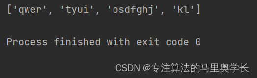 Python正则表达式所有函数详解_re.fullmatch-CSDN博客