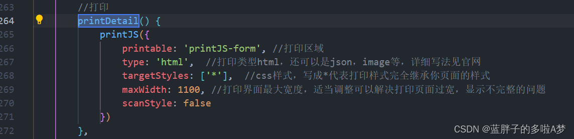 【Vue】Vue 使用 Print.js 打印选中区域的html，用到的是Element ui table表格，解决页面样式不出现或者table表格样式错乱问题！！！_print-js ...