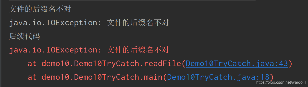 Throwable查看获取的异常信息方法以及finally代码块_throwable获取出错代码-CSDN博客