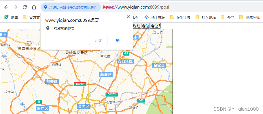 vue中使用高德地图定位报错 Get ipLocation failed.Geolocation permission denied.-CSDN博客