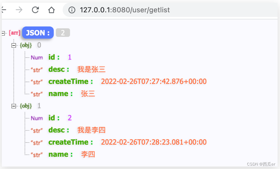 Java中加密配置文件中的数据库账号和密码java Jasypt Csdn博客