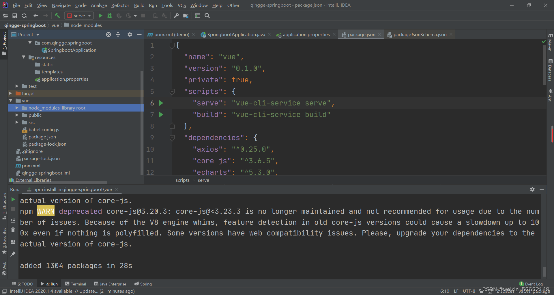解决vscode启动vue项目报错：‘vue Cli Service‘ 不是内部或外部命令，也不是可运行的程序 或批处理文件。vscode 5137