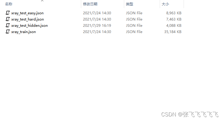 目标检测-PIDXray数据集转换为YOLO格式_pixray数据集下载-CSDN博客