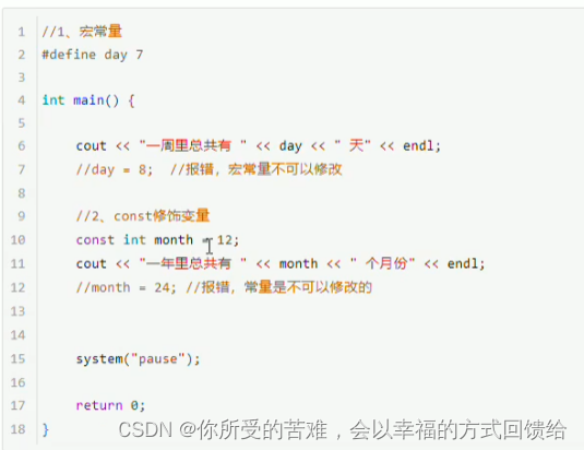 学习c++的第一天： p4 p5 p6 p7-CSDN博客