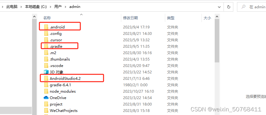 web端的项目，three.js项目打包APK，安卓环境安装_android three.js-CSDN博客