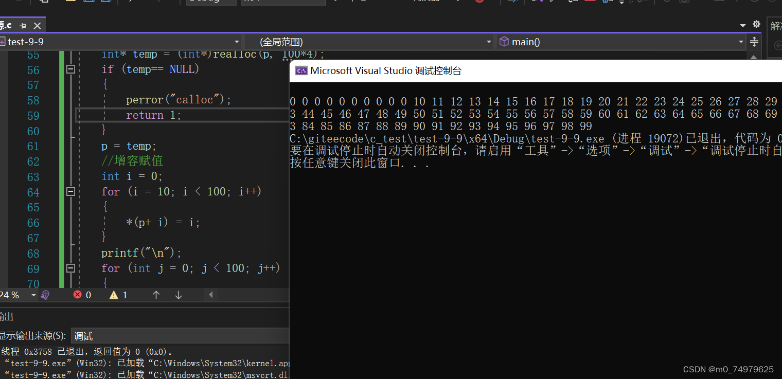 C语言------动态内存管理_同一内存释放多次-CSDN博客