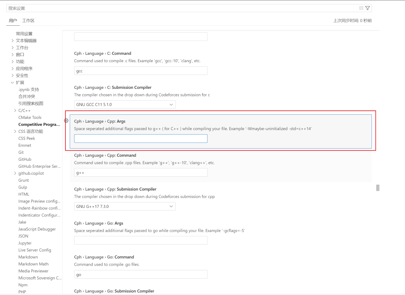 解决VScode中Competitive插件无法使用C++11的问题_vscode cph-CSDN博客