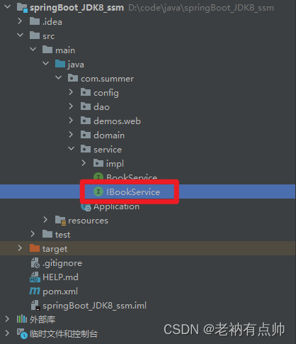 6.基于SpringBoot的SSMP整合案例-业务层开发-CSDN博客