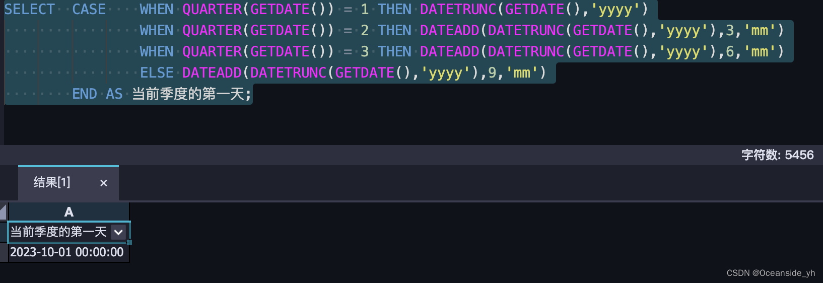 MaxCompute获取当前季度的第一天日期(odps sql)_odps获取季度-CSDN博客