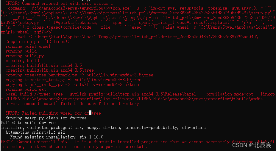 cleverhans安装遇到的问题_no module named 'cleverhans-CSDN博客
