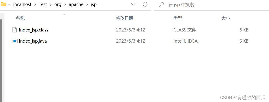 【JavaWeb】JSP的详解以及JSP基础语法的使用方式详解_web应用开发index.jsp-CSDN博客