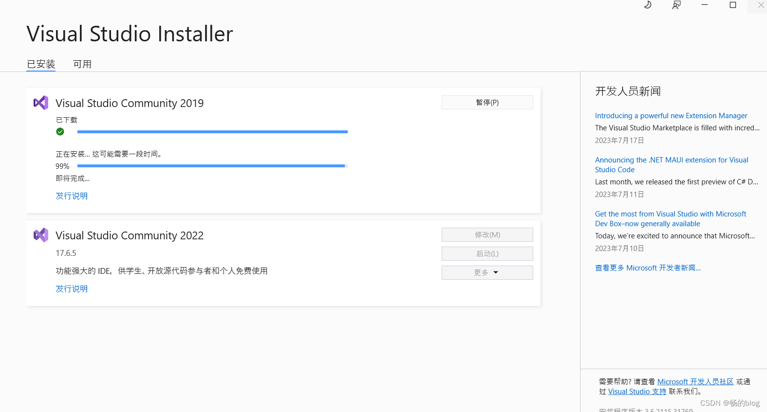 适用于小白-vs2019的下载与安装_vs2019下载-CSDN博客