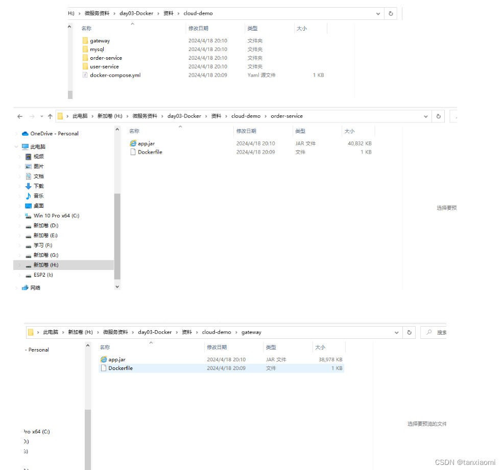 Dockerfile 和 Docker Compose 组合的实践docker Compose和dockerfile一起用 Csdn博客 